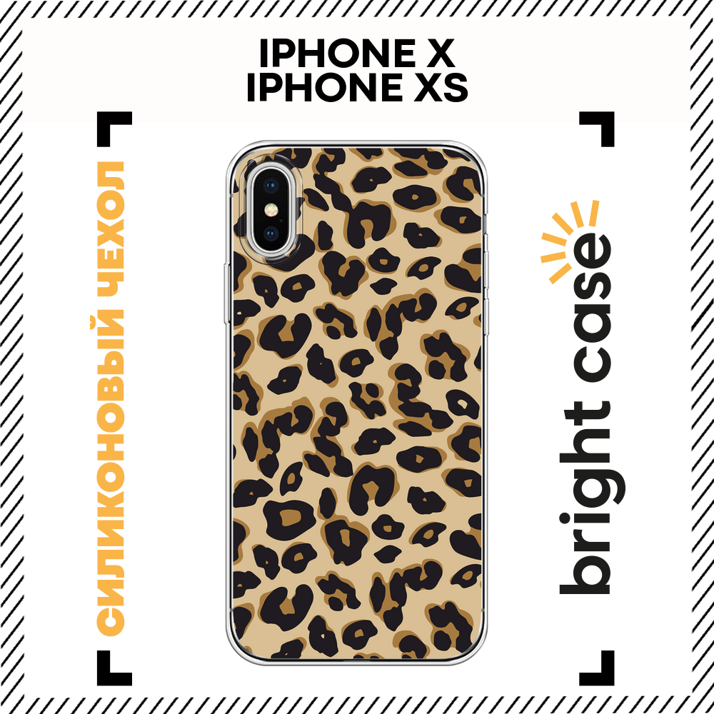 Чехол на Apple iPhone X/XS / Айфон X/XS с принтом Леопардовый узор