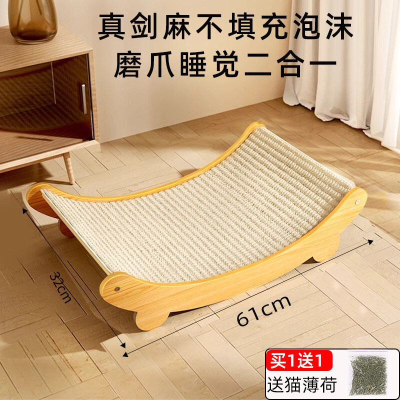 Сизаль кошачий царапает износостойкие крошки Большой сизаль-кошка [Рекомендуется 12-18 кошек]_Сизаль для кошек