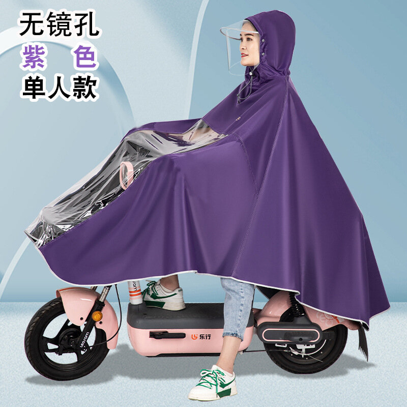 Дождевик для электросамокатов, одинарный и двойной, для мужчин и женщин, длинный, полностью водонепроницаемый, специально для езды, дождевик для электровелосипеда, мотоциклетный дождевик
