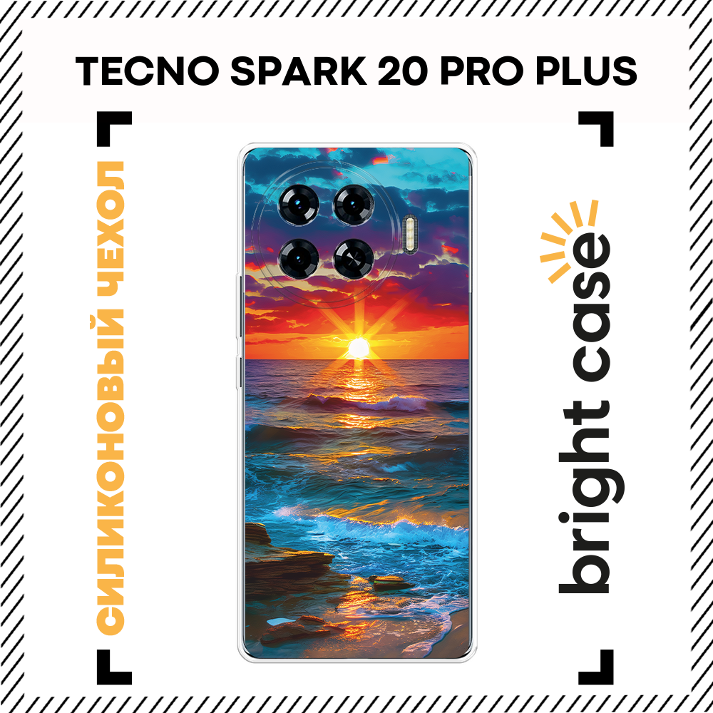 Чехол на Tecno Spark 20 Pro Plus / Текно Спарк 20 Про Плюс с принтом Морской пейзаж