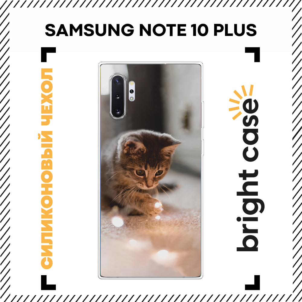 Чехол на Samsung Galaxy Note 10 Plus / Самсунг Ноте 10 Плюс с принтом Любознательный котенок