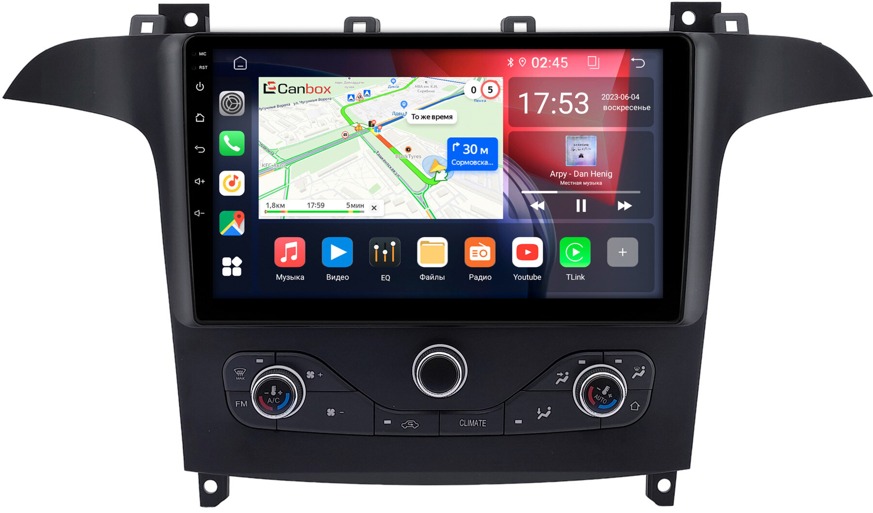 Штатная магнитола Ford S-Max, Galaxy 2 2006-2015 (авто с NAVI, Тип 2) Canbox RS9-0018 1.5/32 Android 10 (IPS, DSP, CarPlay)