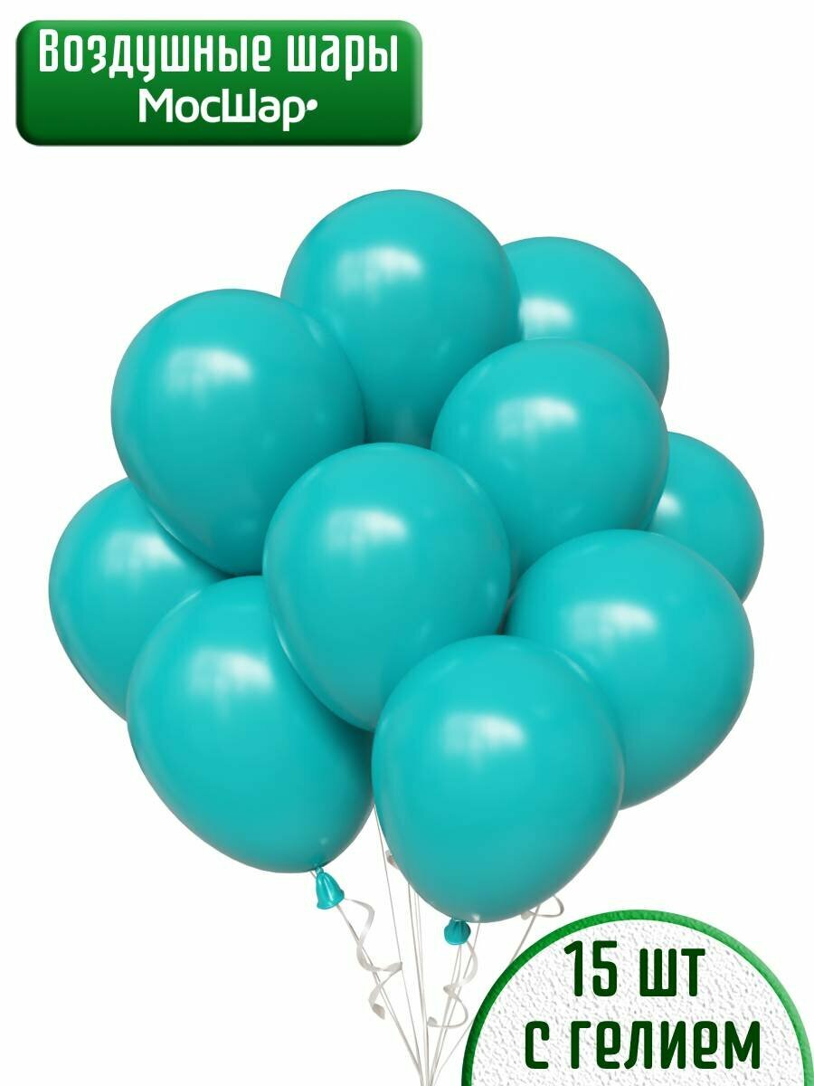 Воздушный шар с гелием, шарики голубые без рисунка - пастель, карибский голубой 15 шт