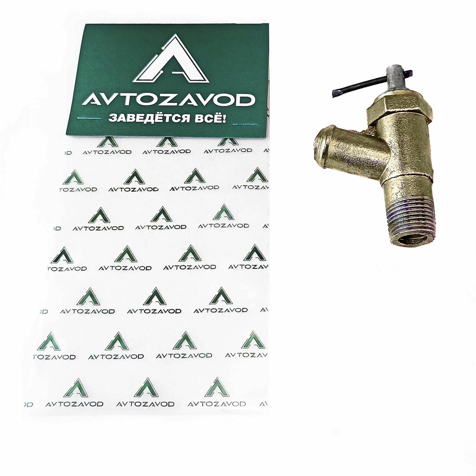 Кран отопителя для а/м УАЗ 452, Хантер для двигателя 4213 инжектор (ВС-15) d 20 мм