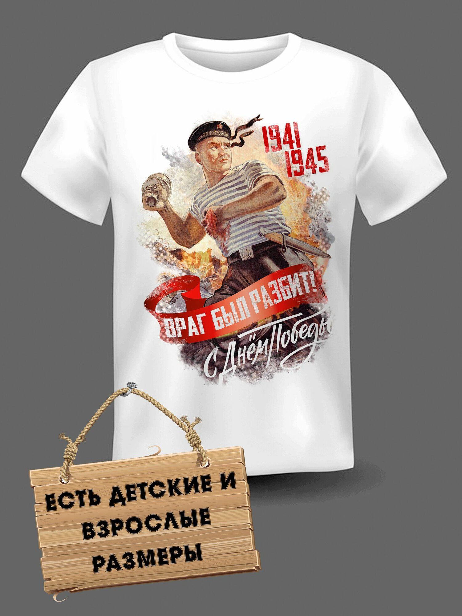 Футболка спортивная