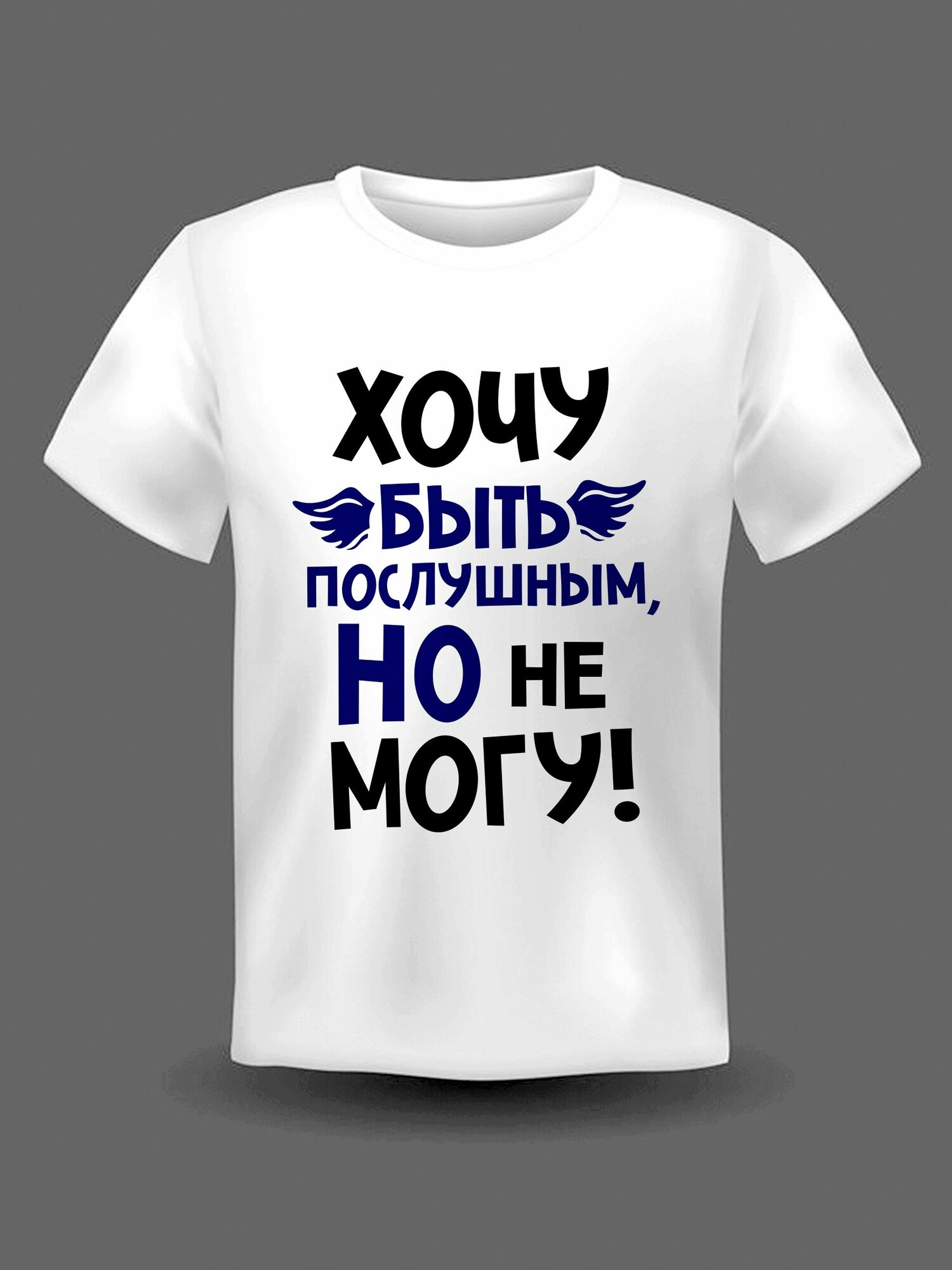 Футболка спортивная