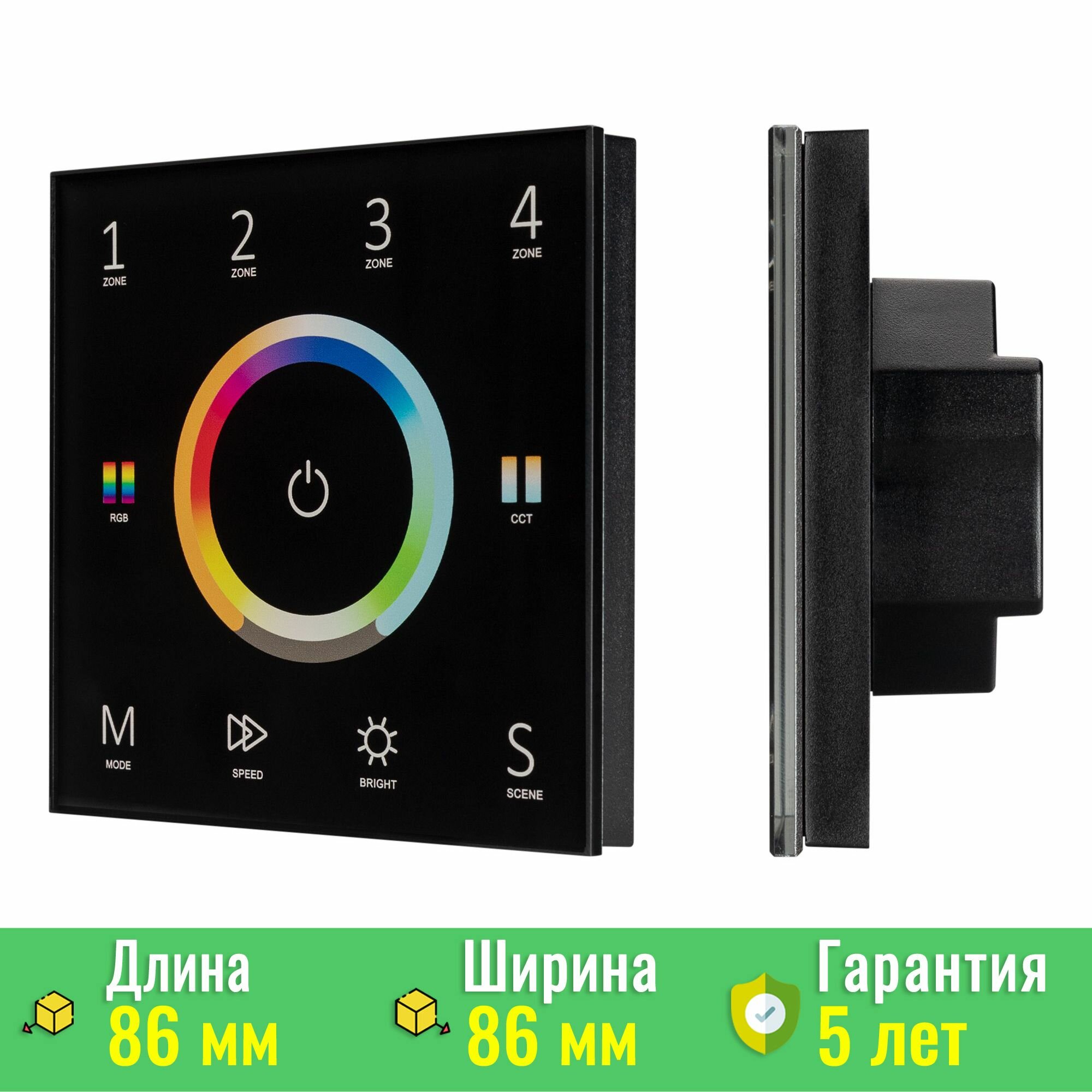 028322 Панель Sens SMART-P67-MULTI Black (230V, 4 зоны, 2.4G) (ARL, IP20 Пластик)