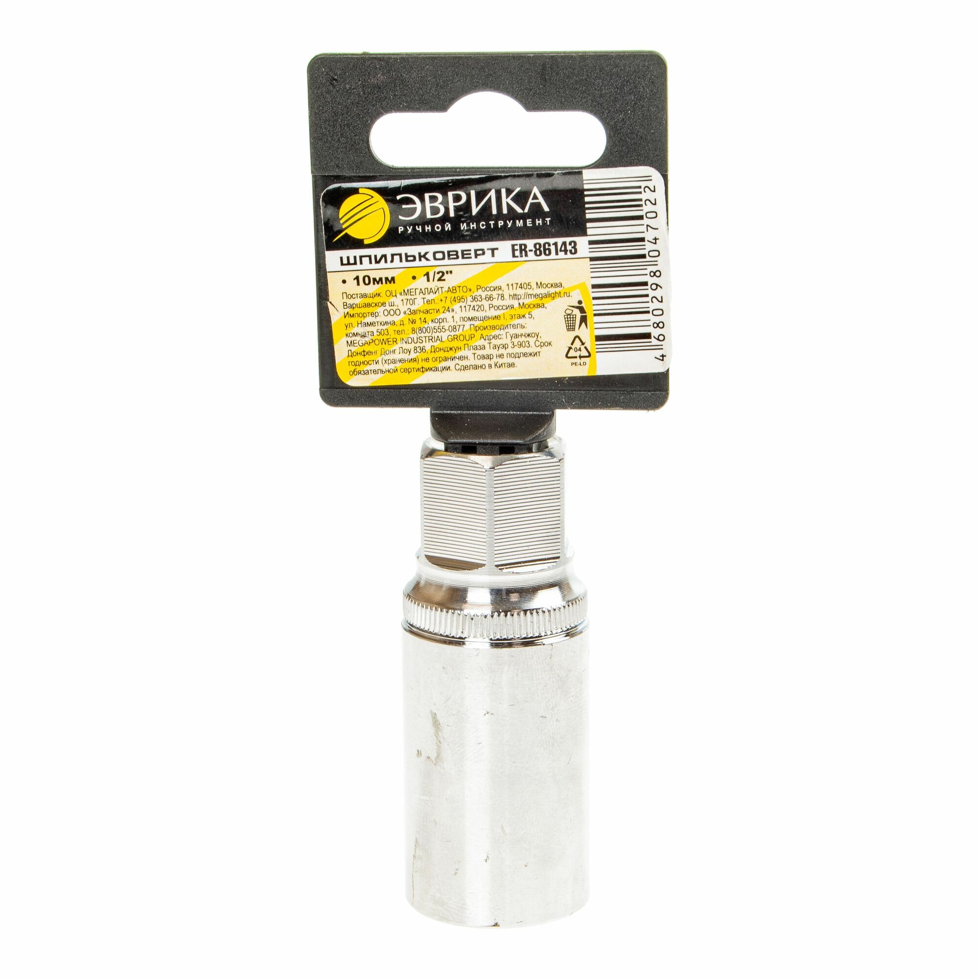 Шпильковерт ER-86143 1/2" 10мм на пластиковом держателе эврика