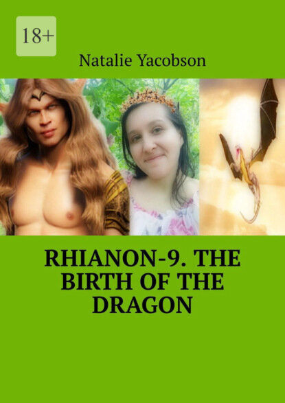 Rhianon-9. The Birth of the Dragon [Цифровая книга]