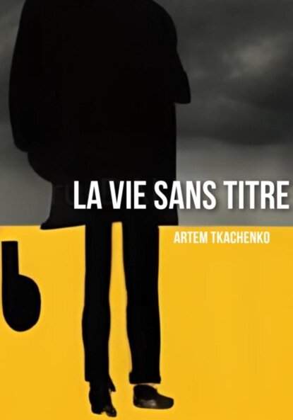 La Vie Sans Titre [Цифровая книга]