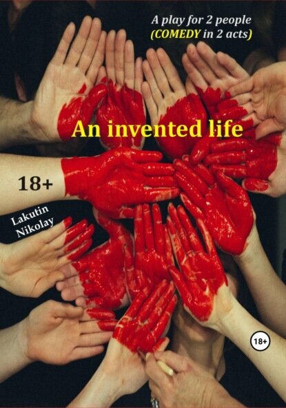 A play for 2 people. An invented life. Comedy [Цифровая книга]