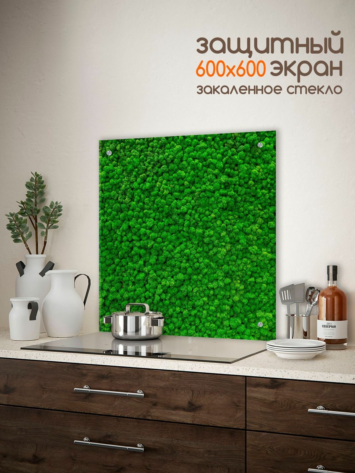 Защитный экран от брызг на плиту 600х600х4мм. Стеновая панель для кухни из закаленного стекла. Фартук для кухни на стену