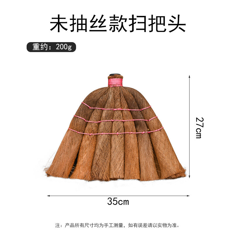 Набор для уборки "Пальмовая метла", старомодный, из каштановых волос