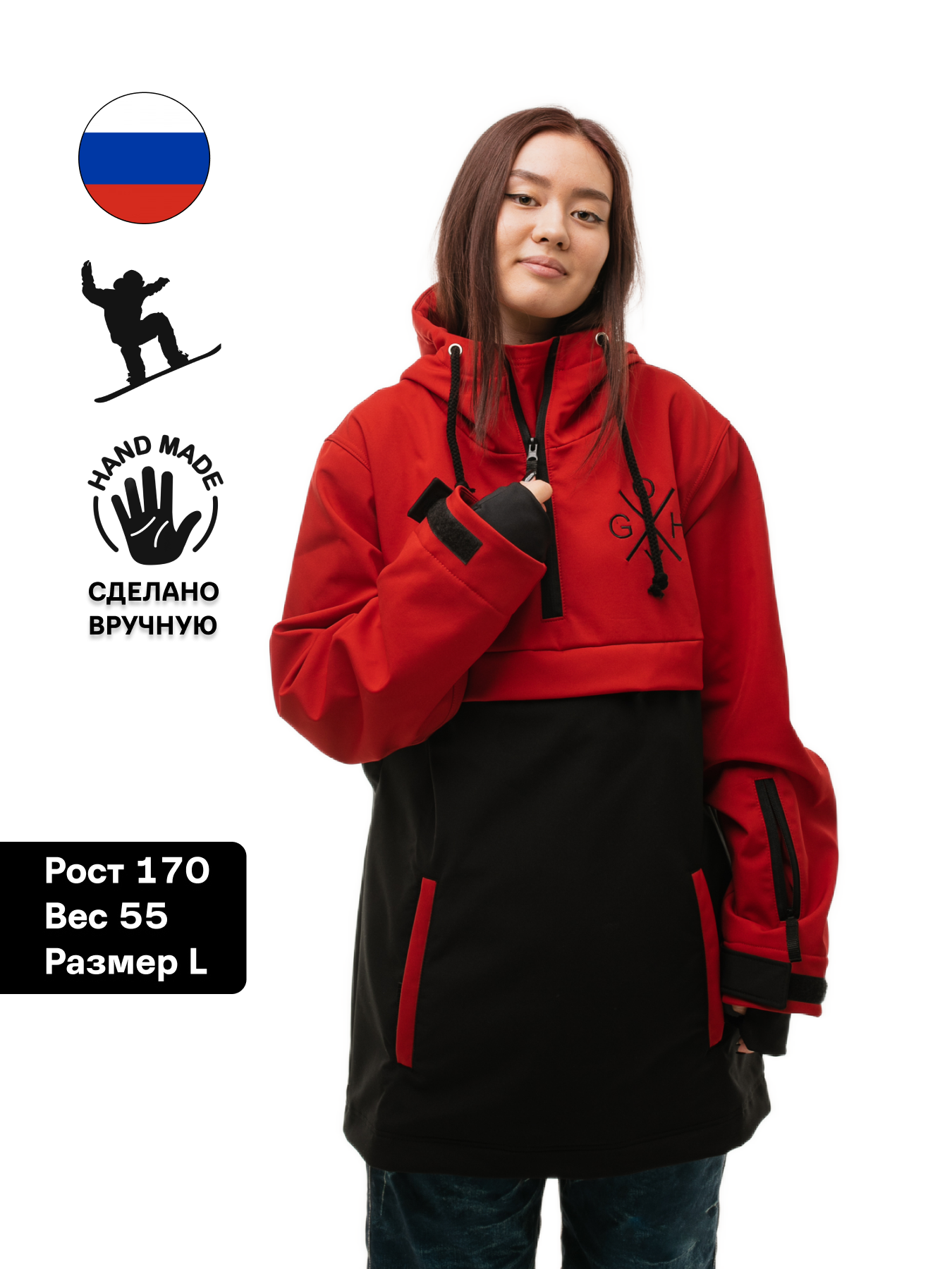 Анорак Осень-зима 2026