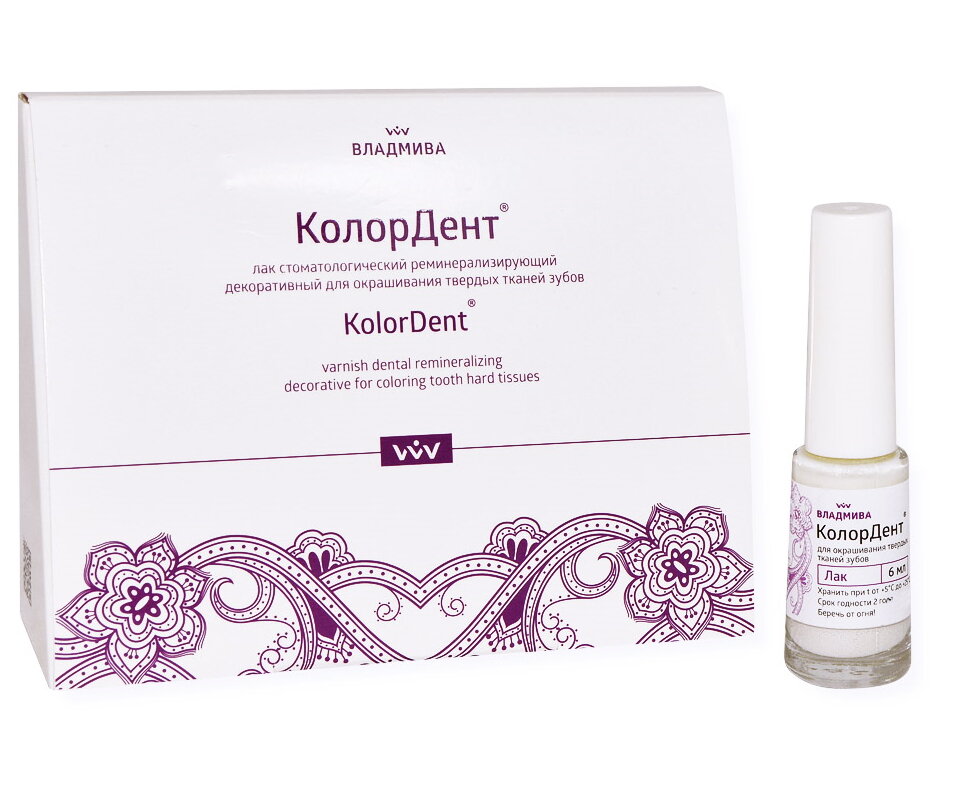 Лак для декоративного окрашивания зубов Колордент (белая эмаль тон 2) набор