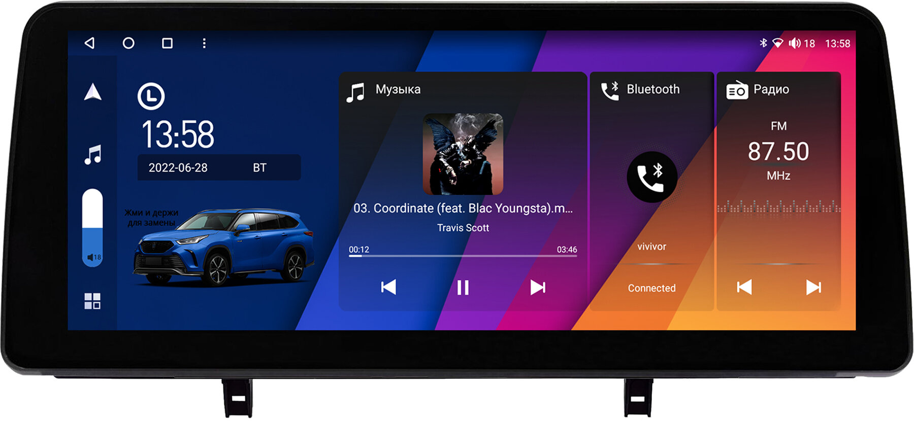 Штатная магнитола Chery Tiggo 7 Pro 2020-2024 12.3 дюйма Canbox M-Line 7812-0713 Android 10 (4G-SIM, 4/64, DSP, QLed) BMW Style