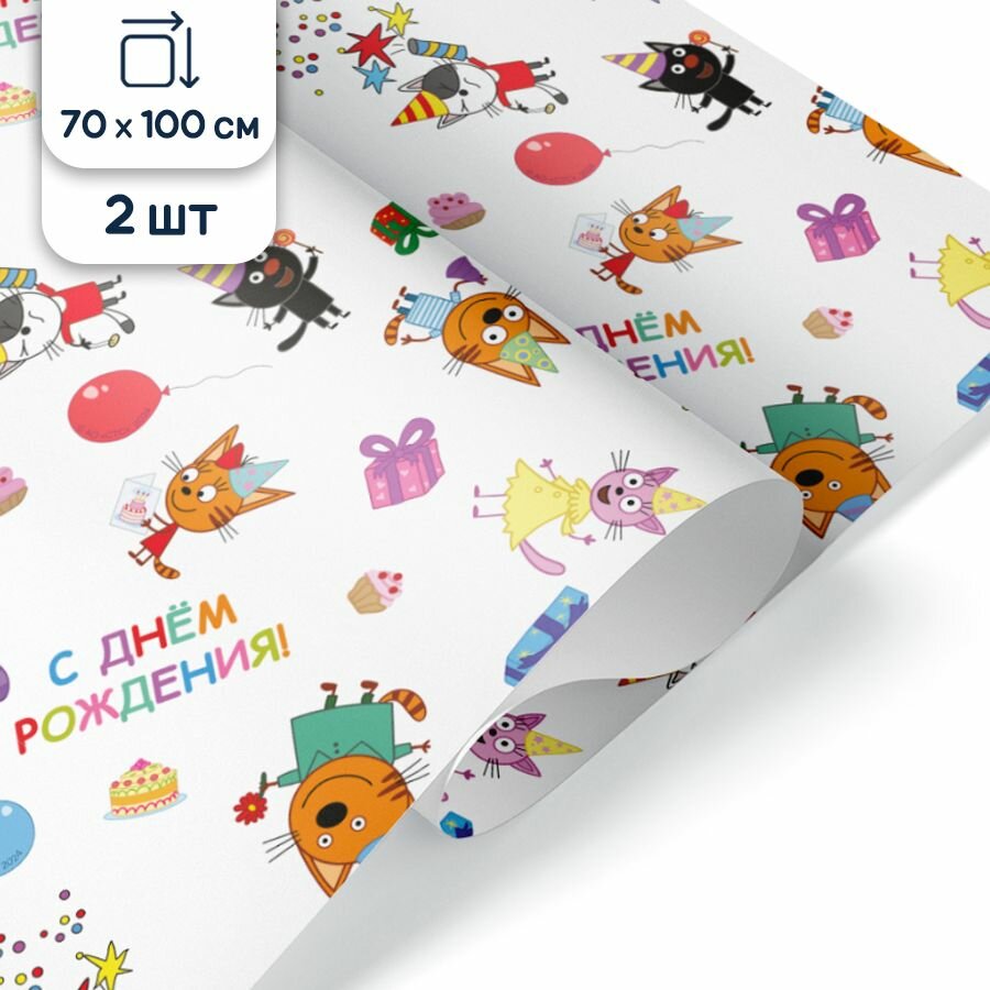 Бумага упаковочная подарочная Три кота, 70х100 см, 2 шт белая
