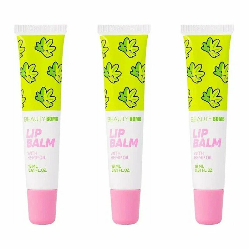 Бальзам для губ Beauty Bomb Lip Balm Hempt,18мл, 3 шт