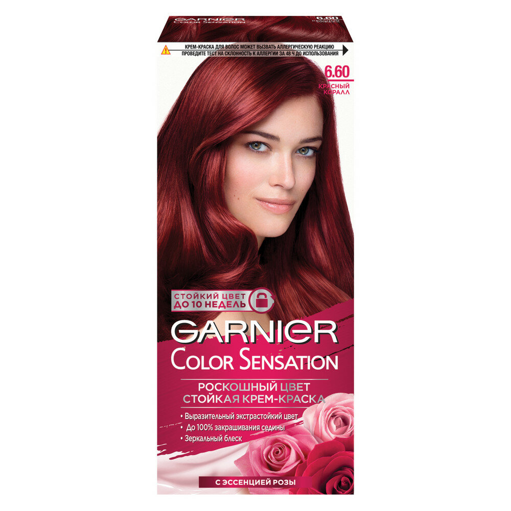 Крем-краска для волос Garnier Color Sensation, стойкая, тон: 6.60 Красный коралл, 110мл