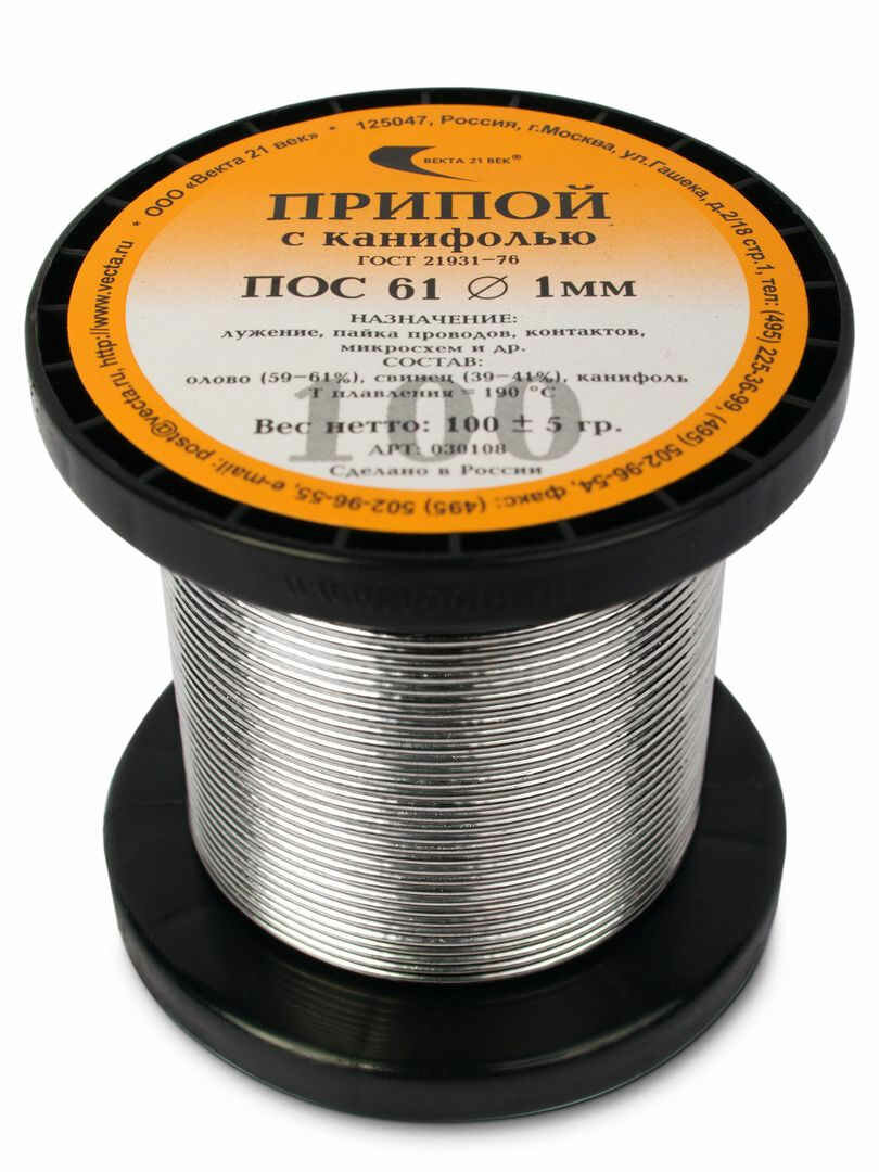 Припой-катушка оловянно-свинцовый ПОС 61 100гр 1,0мм с канифолью