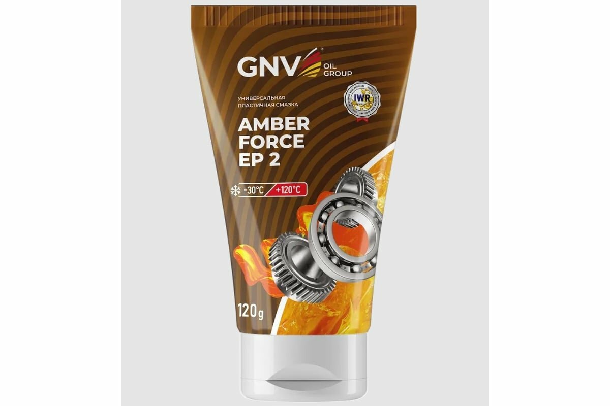GNV Amber Force EP 2 (тюбик 12x0,120 кг) Универсальная смазка минеральное масло литий-кальциевый загуститель EP присадки, GAF101710301924EP02120