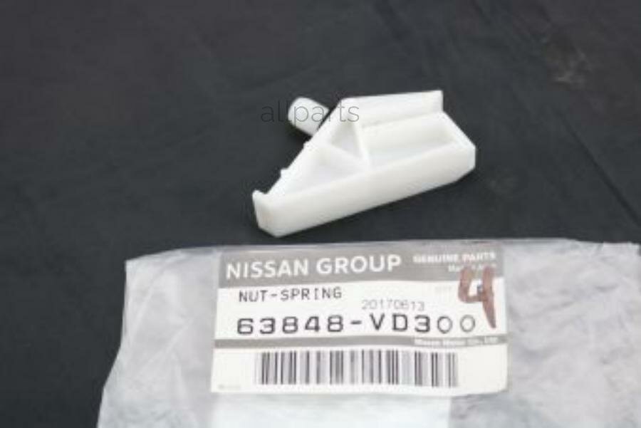 NISSAN 63848VD300 Клипса