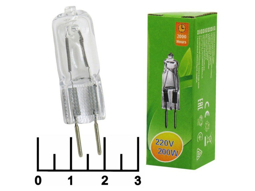 Лампа КГМ 220V 200W G6.35