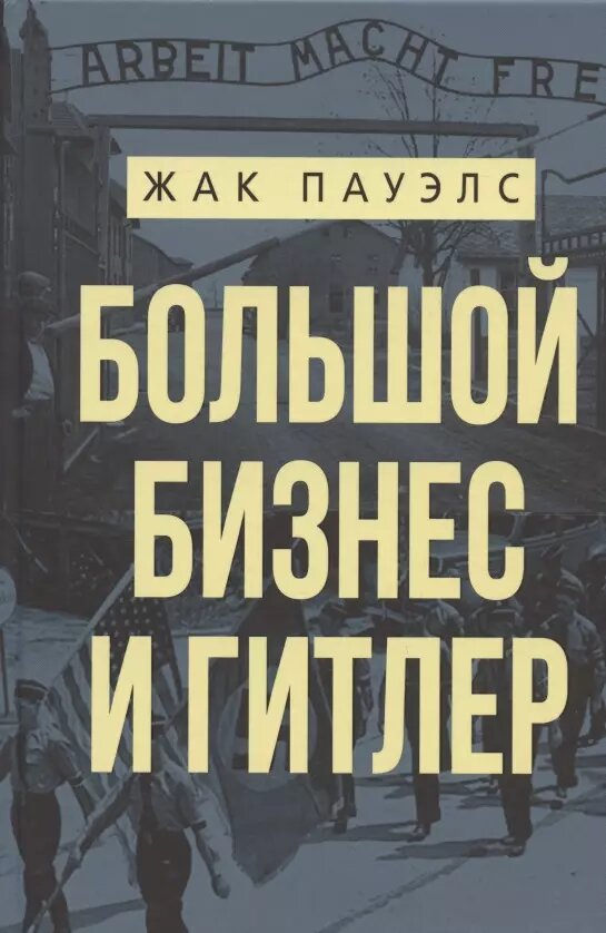 Живая природа. Детская энциклопедия (Елена Вологдина)