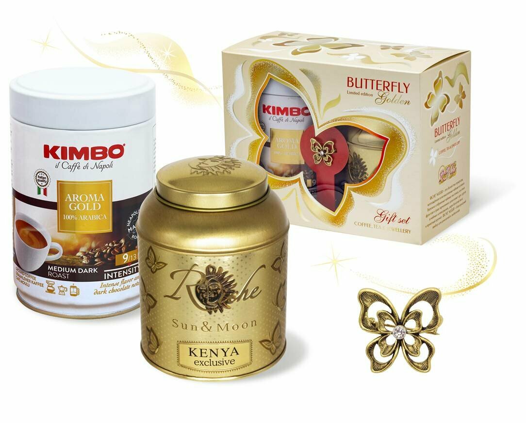 Подарочный набор рише натур "баттерфлай голден" кофе Kimbo Gold 250г + чай Kenya 100г +брошь