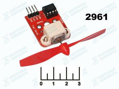Радиоконструктор Arduino вентилятор L9110