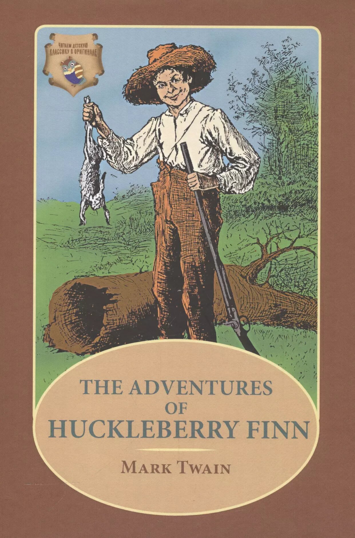 The Adventures of Huckleberry Finn (Mark Twain, Марк Твен)