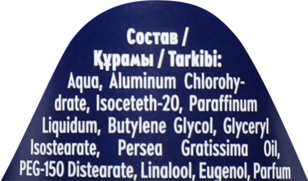Дезодорант-антиперспирант роликовый NIVEA Men Мандарин и кедр, 50мл, (3 шт)
