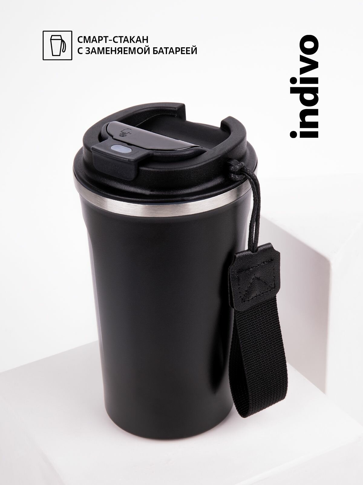 Термокружка для кофе термос для чая tellMug, ver.2, черный