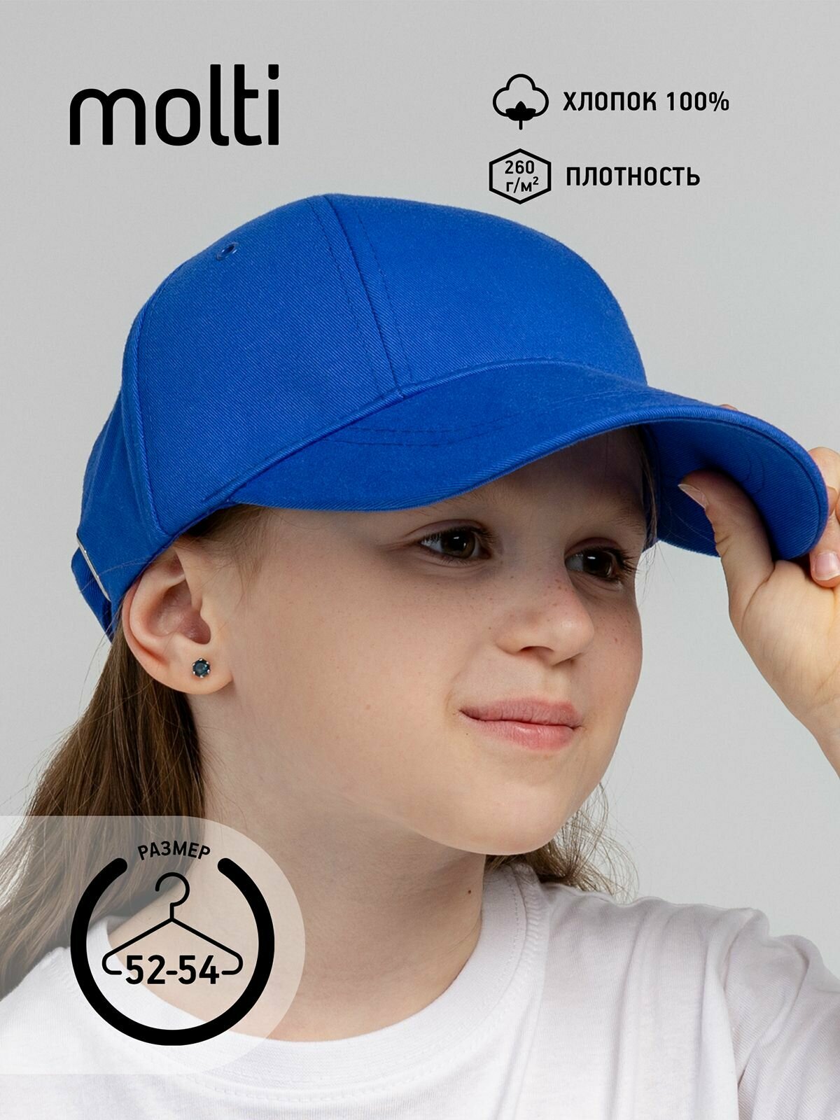 Бейсболка Весна-лето 2025 для детей