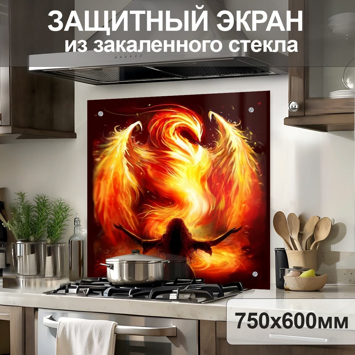 Защитный экран от брызг на плиту 750х600х4мм. Стеновая панель для кухни из закаленного стекла. Фартук для кухни на стену