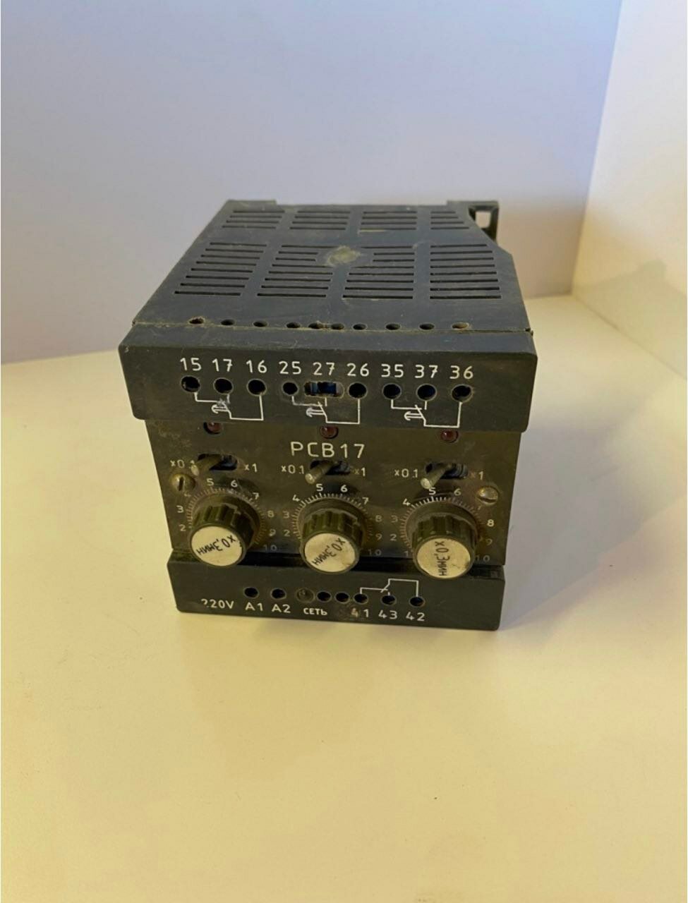 Реле времени РСВ-17-4 30МИН 220В