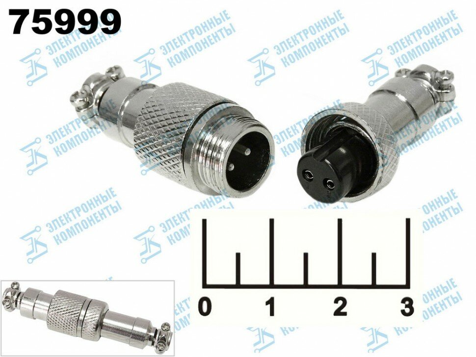 Разъем 2pin в комплекте хром на кабель GX12 (MIC-12-2)