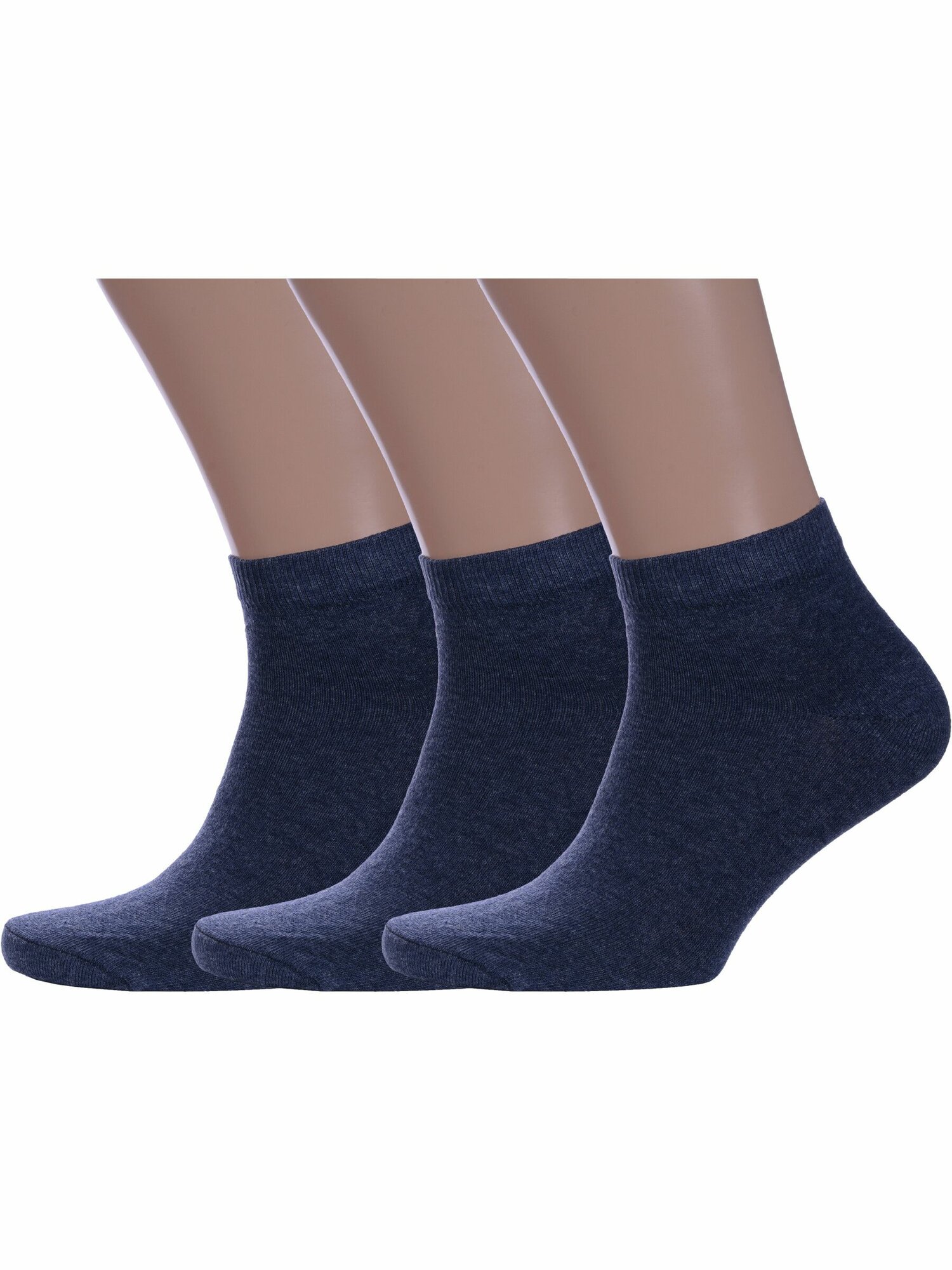 Носки, комплект