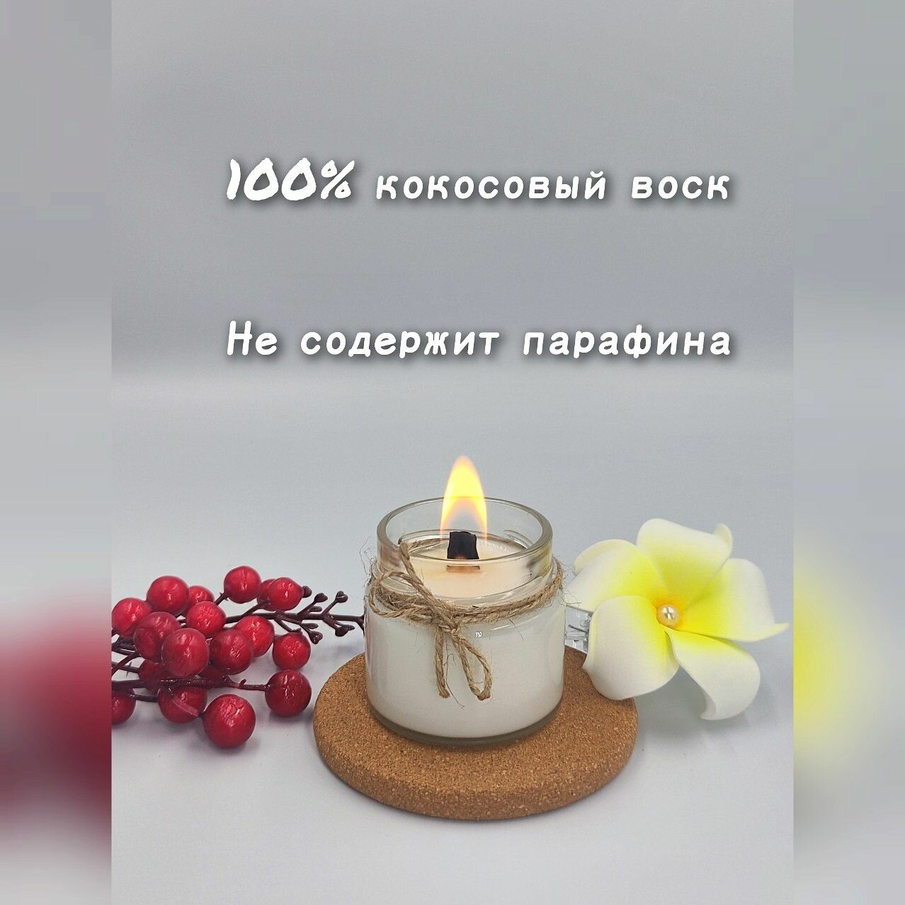 Ароматическая свеча в банке CARAMEL&POPCORN 100мл. Арома свеча. Спа. Арома свеча в банке.