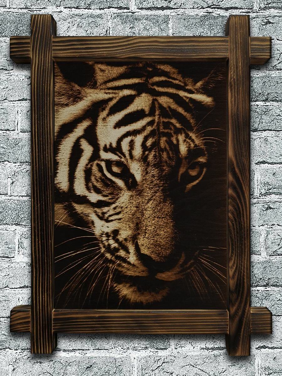 Картина Vilartwood "Взгляд хищника" с рамой 39х30 см коричневый 1 шт
