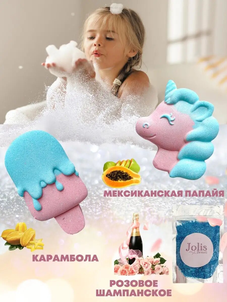 Бомбочки для ванны — фото 1
