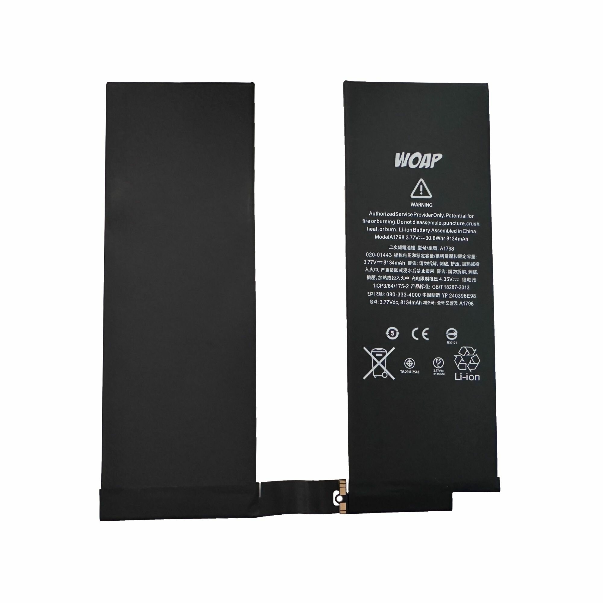 Аккумулятор для iPad Pro 10.5" / Air 3 10.5"