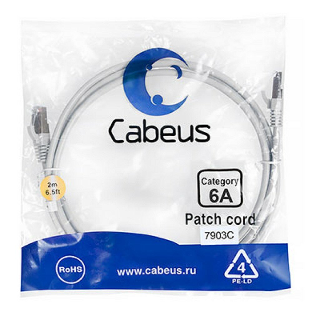 Патч-корд интернет кабель Cabeus PC-SSTP-RJ45-CAT.6A-2M-LSZH S/ FTP cat.6a 2 м Серый