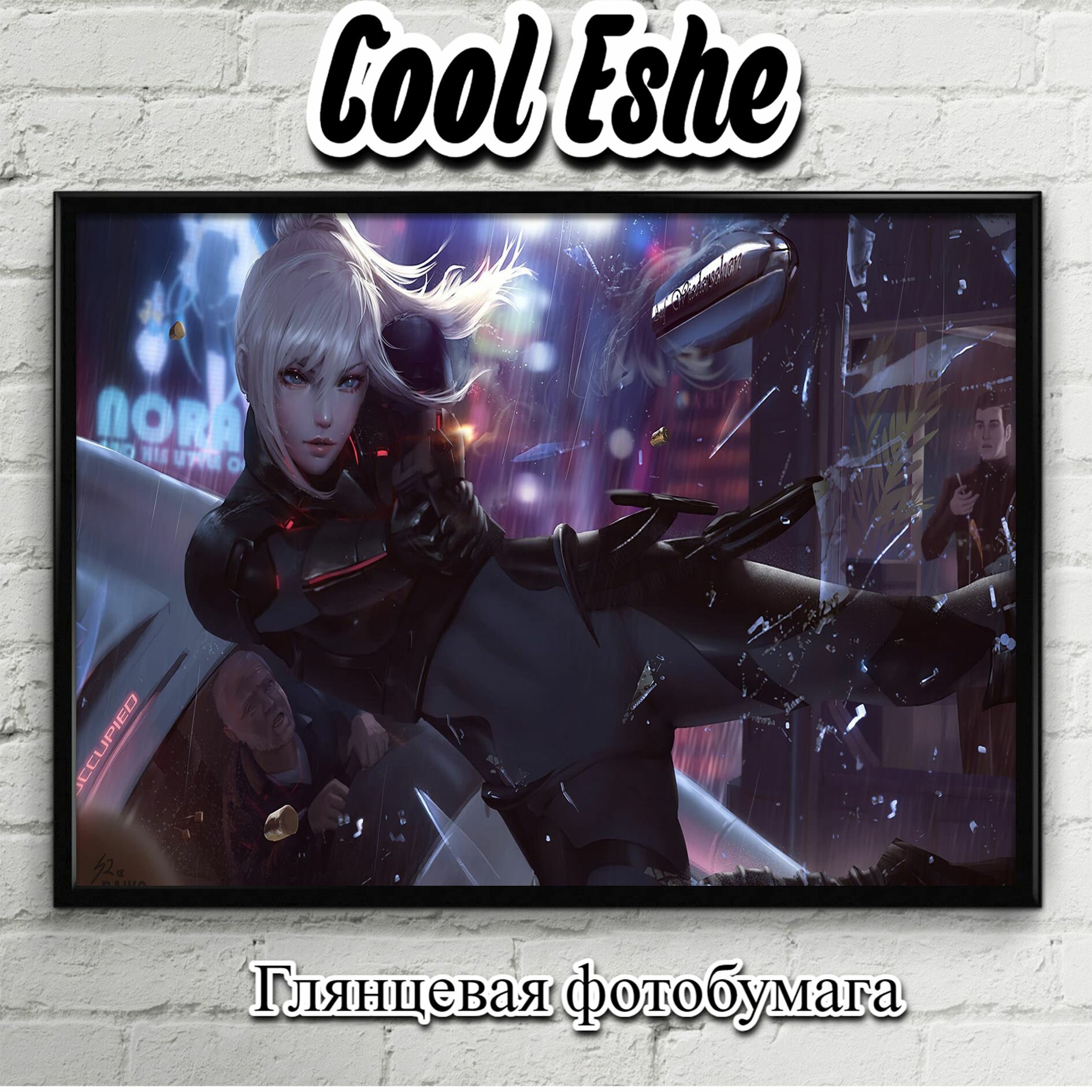 Плакат "goodbye you, арт" из коллекции "Креатив" А4