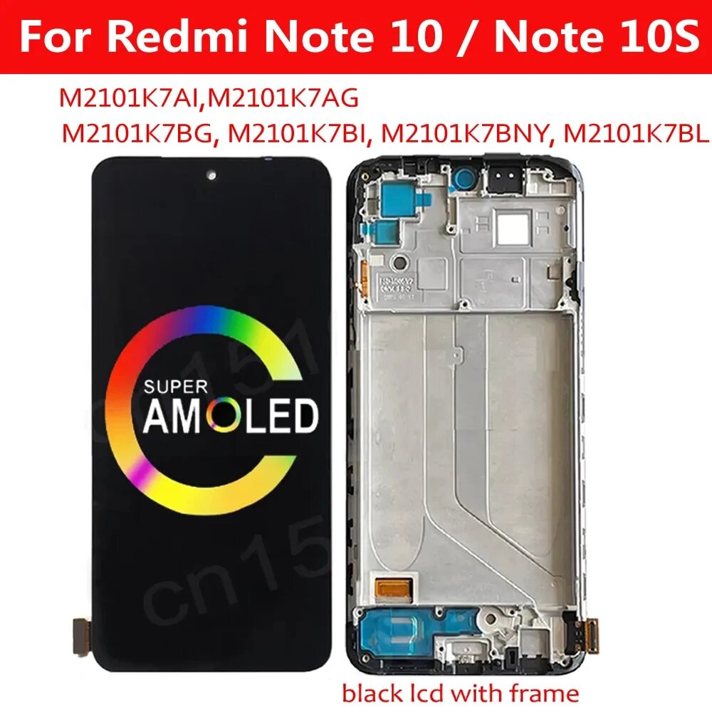 Дисплей Redmi Note 10/10S черный с рамкой