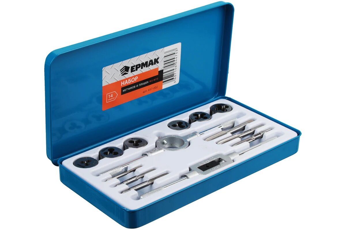 Ермак Набор метчиков и плашек 14 предметов М3–М10 резьбонарезный инструмент высокого класса