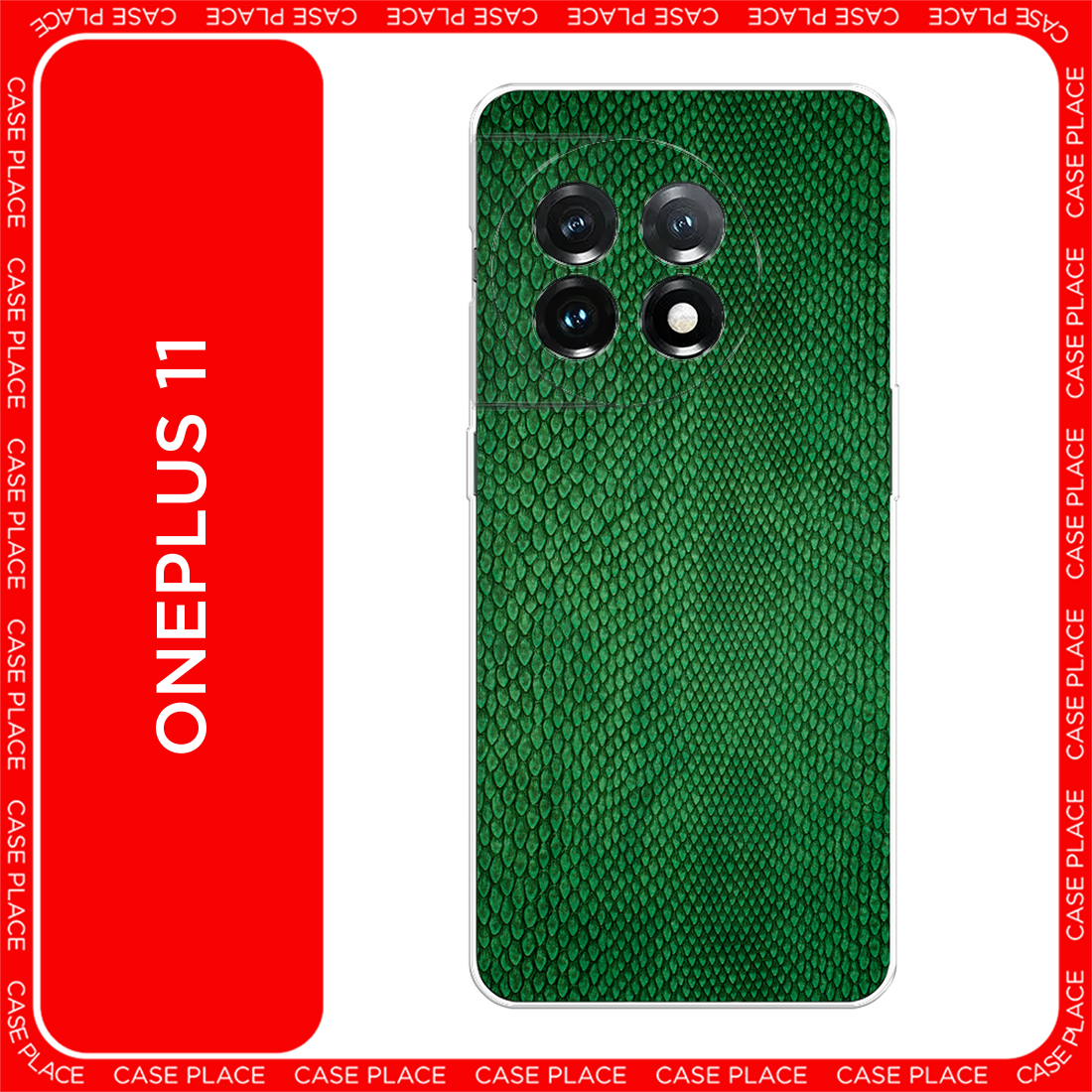 Чехол на OnePlus 11 / Ван плюс 11 с принтом Изумрудная змея