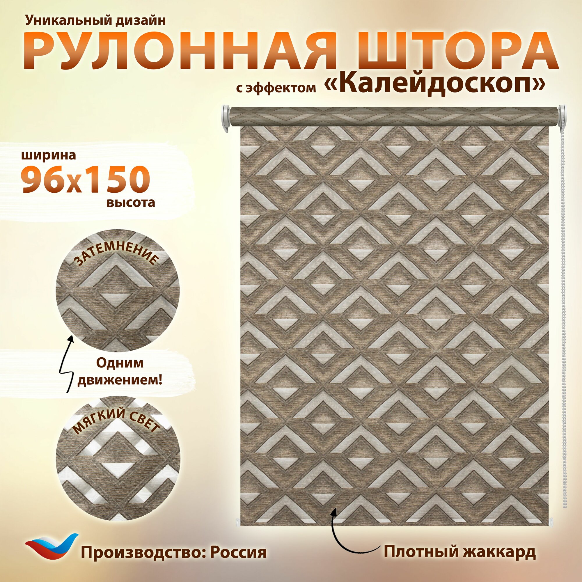 Рулонная штора День-Ночь Zebra Prism Темно-серый 96х150см (рулонные жалюзи из жаккардовой ткани на карнизе, усиленном алюминиевой шиной)