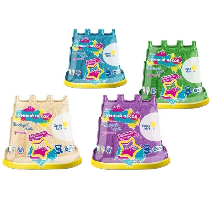 Набор для детской лепки Genio Kids Умный песок SSR081
