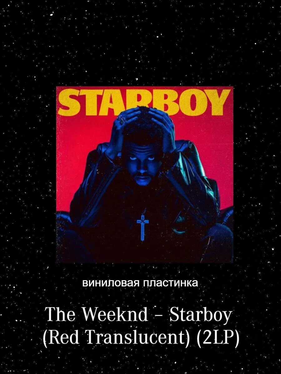 The Weeknd – Starboy (Red Translucent) (2LP)